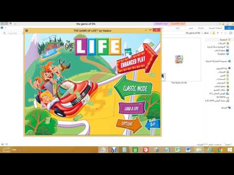 THE GAME OF LIFE DOWNLOAD FREE FULL VERSION