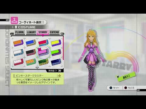 IMAS2 Costumes