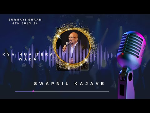 Kya Hua Tera Wada Feat. Swapnil Kajave