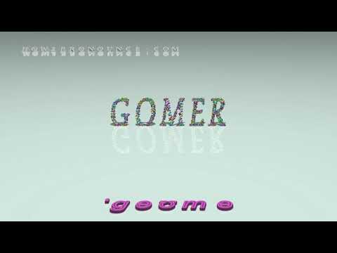 gomer - pronunciation