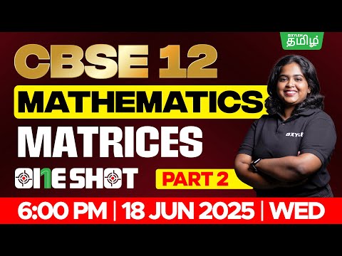 🎯ONE SHOT 🤗 Matrices (Part-2) Maths | CBSE 12 | Sreeshma Maam | Xylem Tamil
