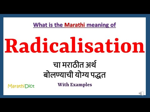 Radicalisation Meaning in Marathi | Radicalisation म्हणजे काय |Radicalisation in Marathi Dictionary|