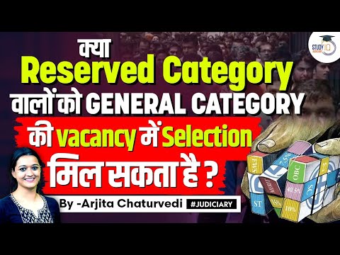 Reserved Category Candidate Outscoring General Candidate: Open Category Appointment