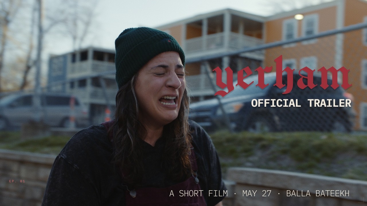 Yerham — Official Trailer | A Short Film About Sibling Loss