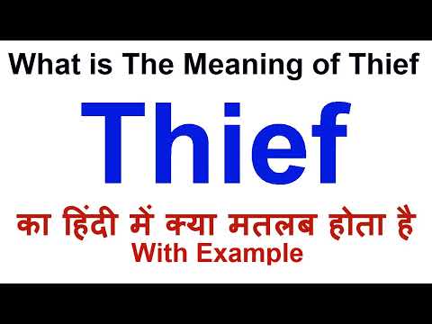 Thief Meaning in Hindi | Thief Definition | Thief Ka Matlab Kya Hota Hai | Thief in Hindi