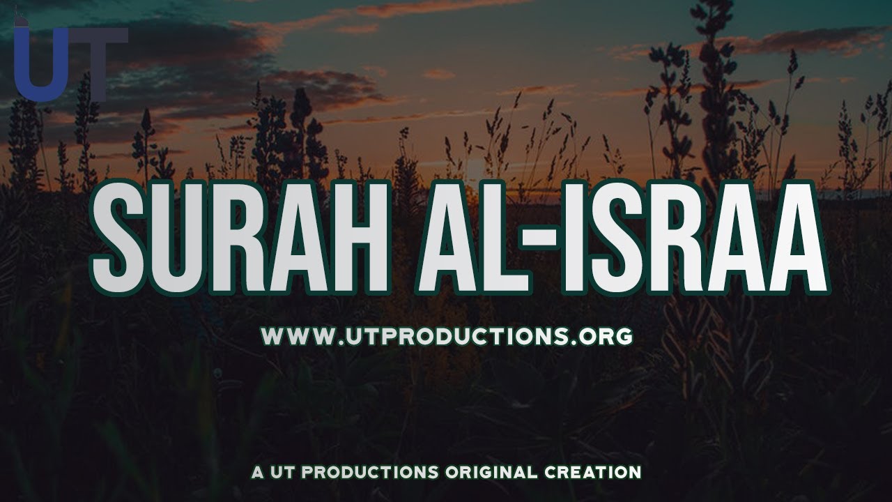 Surah Al Isra Verses 9 13 UT PRODUCTIONS HD