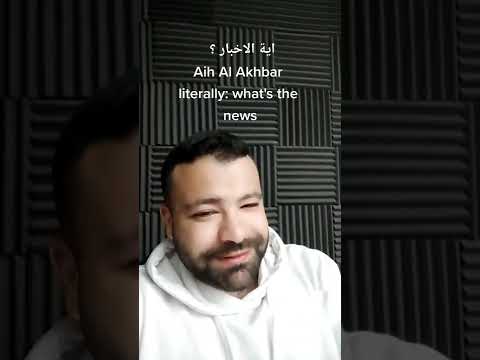 how to say what's up in Egyptian Arabic #Egyptian_Arabic #Arabic_lessons #Arabic teacher