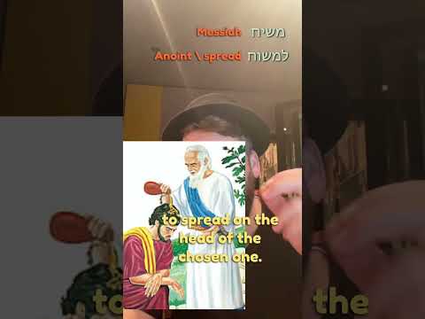 The word “Messiah” #messiah #hebrew #bible #bibleverse #biblestudy #biblequotes