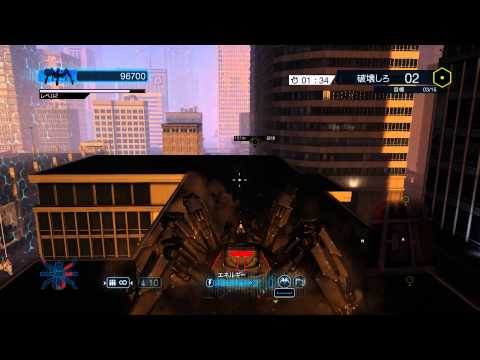 Steam Community :: Video :: Watch Dogs Spider Tank