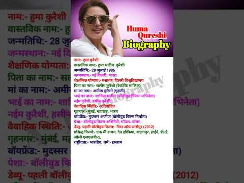 Huma Qureshi Biography.#humaqureshi #biography