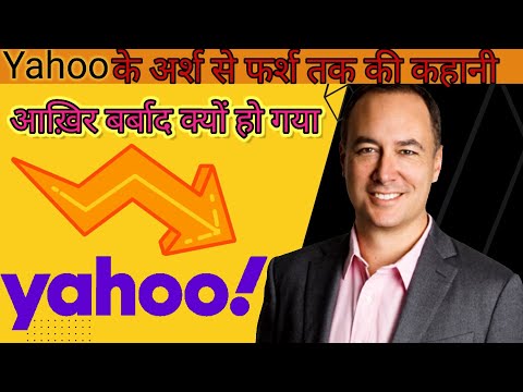 Yahoo Failed: The Truth Behind the Company's Demise Failed ? Business Case Study unique roadmap