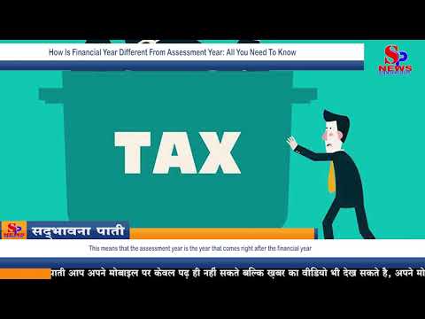 How Is Financial Year Different From Assessment Year All You Need To Know