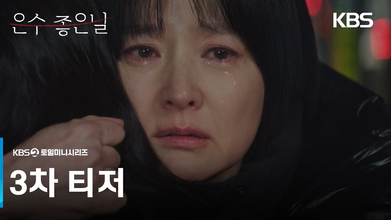 Shock! Lee Young Ae dan Kim Young Kwang Terjebak Dunia Narkoba di Drama Thriller Walking on Thin ...