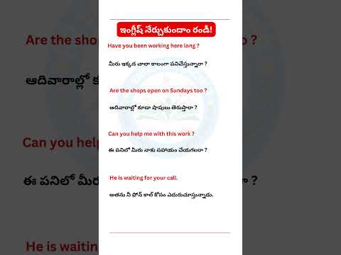 Spoken english in telugu part - 01