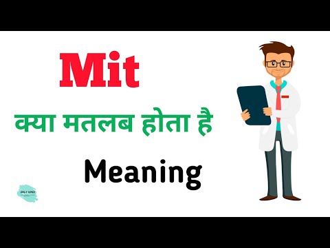 Mit meaning in hindi | Mit Ka Kya Matlab hota hai | Daily use English words