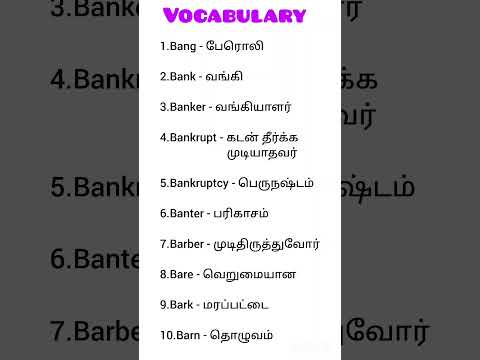 Vocabulary words that start with "B"#Tamil meaning#Part - 3#Vid 85.