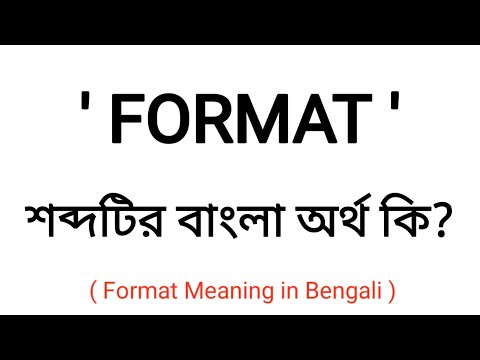 Format Meaning in Bengali || Format শব্দের বাংলা অর্থ কি? || Bengali Word Meaning Of Format