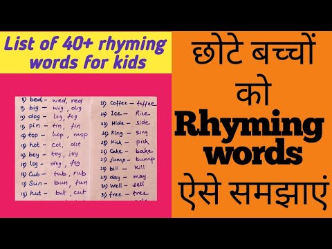 Rhyming Words for kids || List of 40+ Rhyming words || Pre School Kindergarten || NG Fun Learning