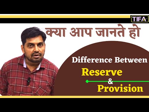Introduction of Provision and Reserves | Accounts | TIFA Education