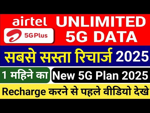 Airtel 5g unlimited data plan 1 month 2025 | Airtel 5g plan 1 month | Airtel sabse sasta 5g plan