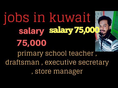 primary school teacher , draftsman , executive secretary , store manager jobs in kuwait