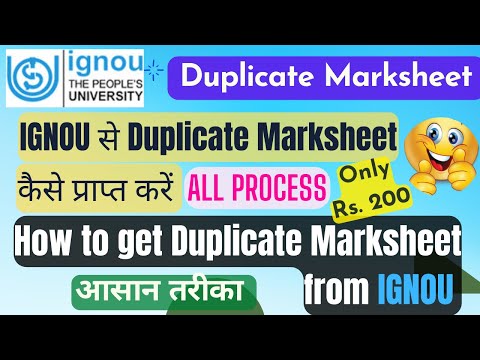 IGNOU से Duplicate Grade Sheet/ Marksheet & Provisional Certificate कैसे प्राप्त करें? | All Process