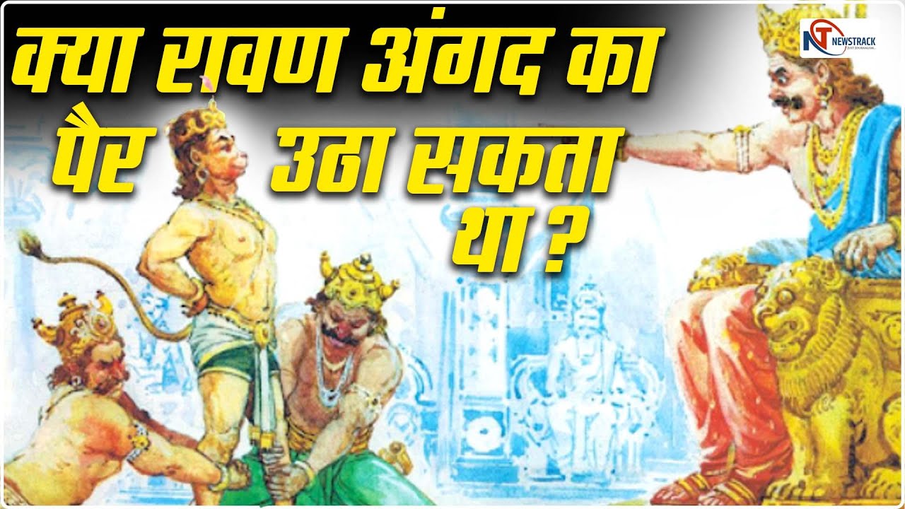 why did angad joined ramas army knowing that he killed his father ...