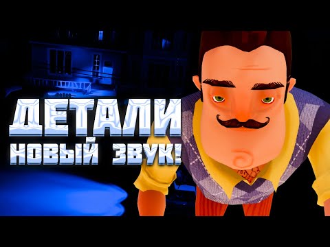 Steam Community :: Hello Neighbor Alpha 3