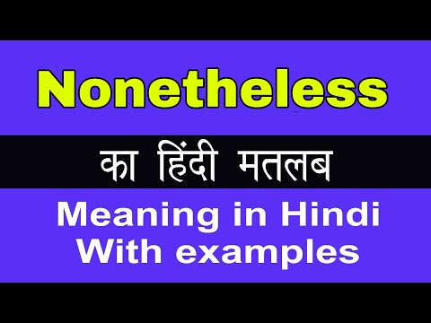 Nonetheless Meaning in Hindi/Nonetheless का अर्थ या मतलब क्या होता है.