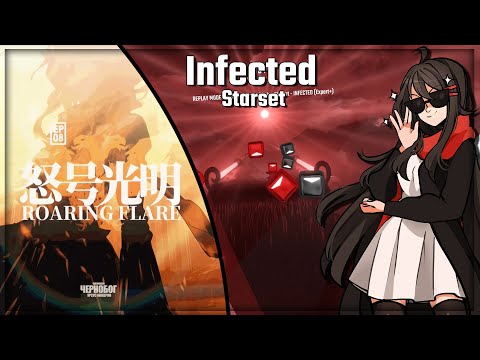 Steam Community :: Video :: Beat Saber | Starset - INFECTED | Joshabi ...