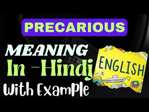 PRECARIOUS MEANING IN HINDI #Dailyvocab#KNOWTHEWORD