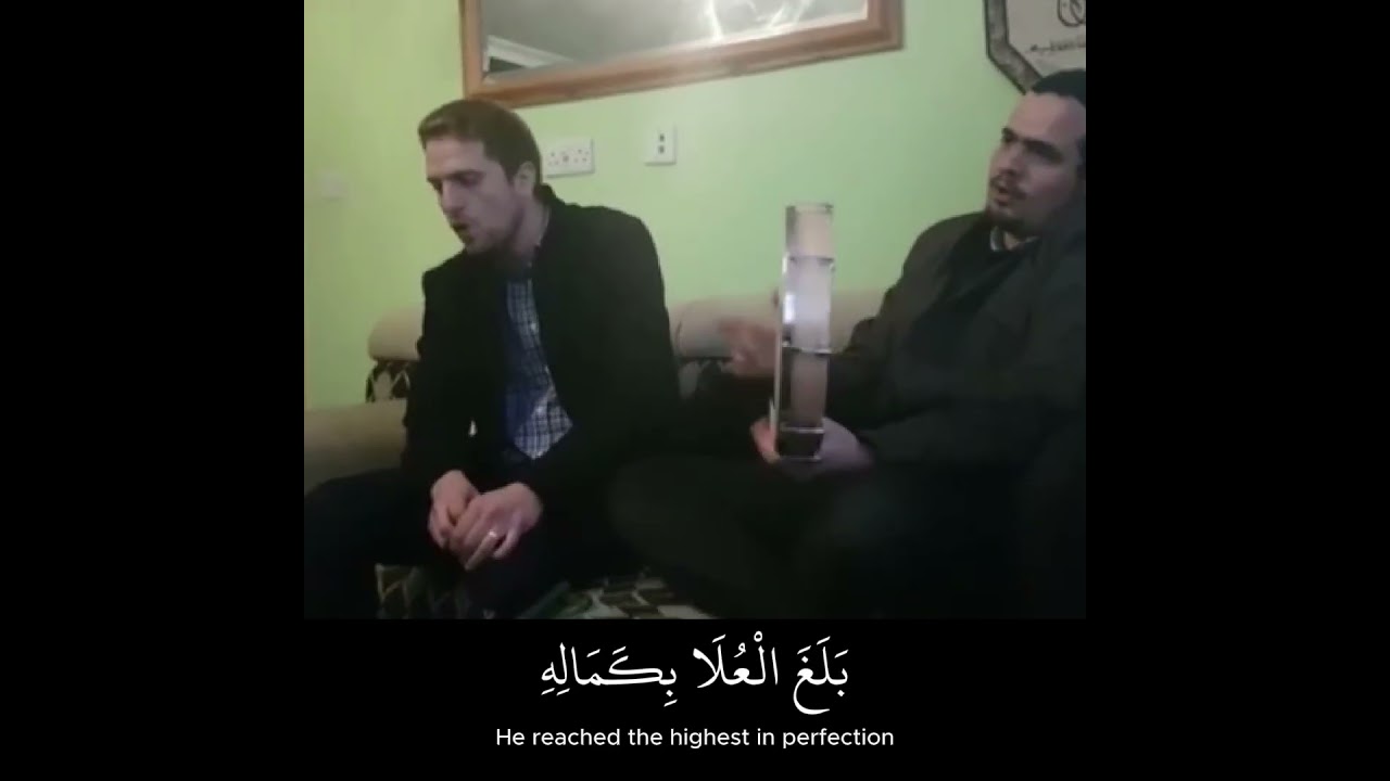Balaghal Ula BikamaliheeRecited By Sayyidi Mouaz and Abdurahim Al Nass#mawlid #nasheed
