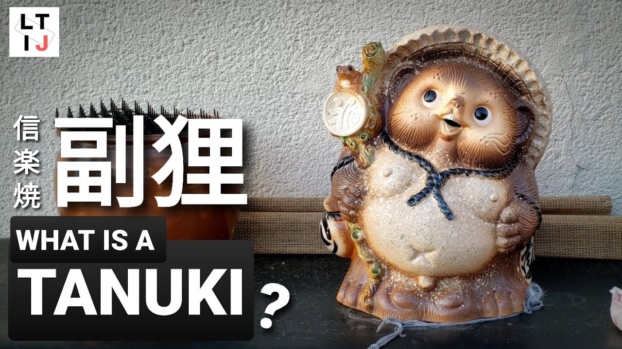 TANUKI -Traditional (and cute) Japanese craft and popular folklore figure | 福狸‐滋賀県信楽町の有名な置物