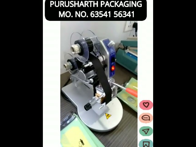 MRP And Batch Printing machine - HP 241 I Hote Code Printer / Batch ...