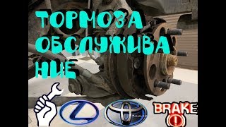 2013-2020 Lexus GS, IS, RC Rear Brake Guide: Vibration, TSBs, and ...