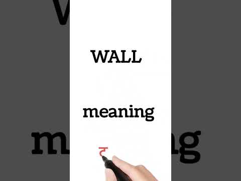 wall meaning in Hindi || wall ka matlab kya hota hai || # #dailyuseenglishwords #shorts