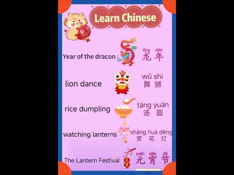 #Chinese Language Learning for Foreigners