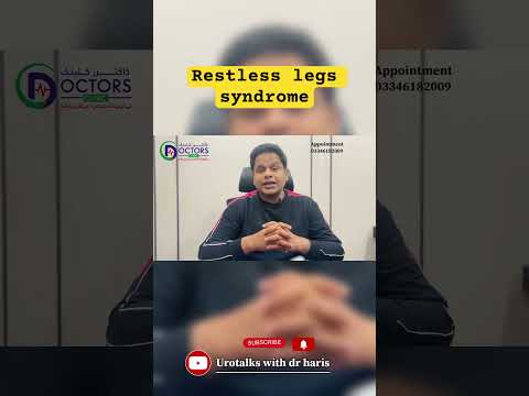 Causes of Low Libido || Restless Legs Syndrome and Sexual health explained in Urdu