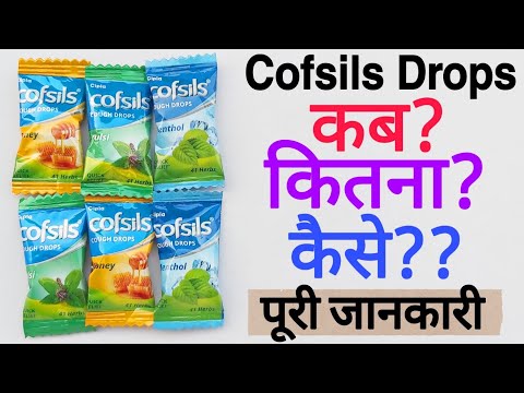 Cofsils Cough Syrup - Cofsils Wet Cough Syrup Latest Price ...