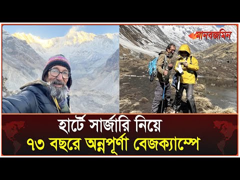 Daily Manab Zamin (দৈনিক মানবজমিন) - Bangla Newspapers - mzamin.com