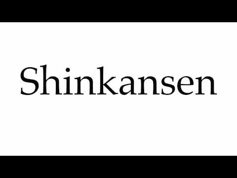How to Pronounce Shinkansen