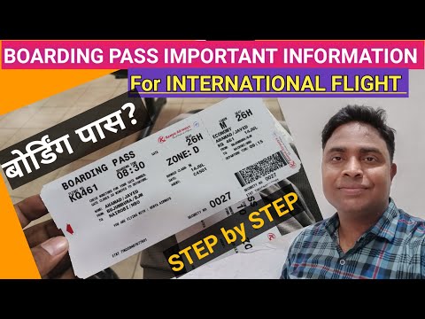Boarding Pass Kya hota hai/ Boarding pass ki full Jankari |Boarding pass for International Flight
