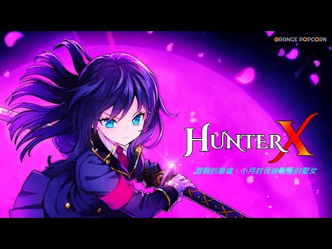 Steam Community :: HunterX