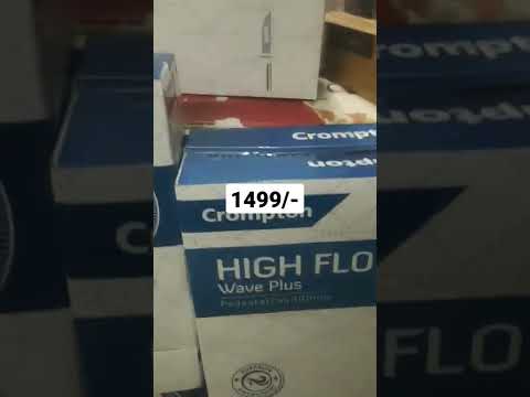 Crompton Celing Fan Wholesale price 1499/- 2Yrs Warranty 8940007779