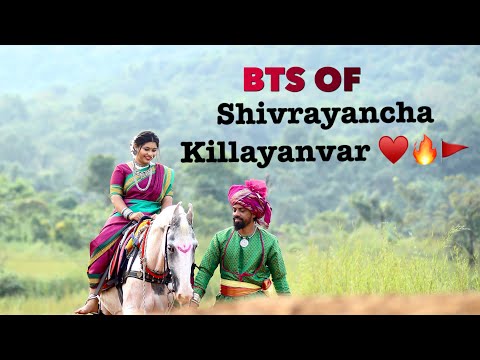 BTS OF SHIVRAYANCHA KILLAYANVAR 🚩🔥🙏🏻 | PAYAL PATIL VLOGS |♥️