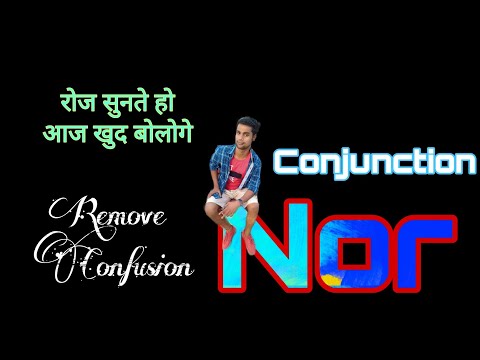 Conjuction Nor ।। use of Nor||How to use “nor” in a sentence