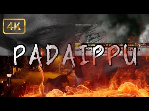 PADAIPPU in tamil|deep meaning shortfilm|latest 2019 shortfilm|award winning shortfilm|by sowban