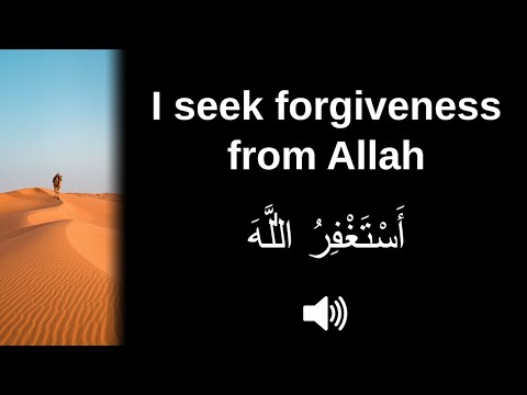 How to say 'I seek forgiveness from God' in Arabic (CORRECTLY!) | Explained!