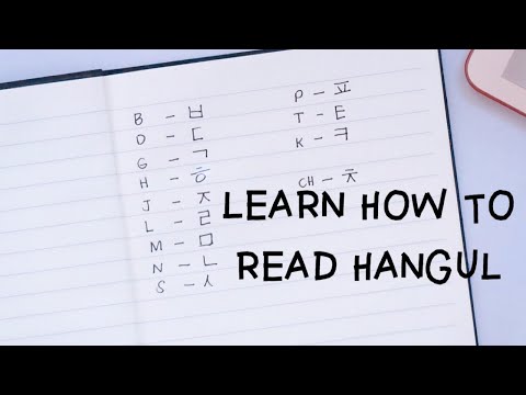 How I Learned to READ Korean in 1 Hour | study with me Korean