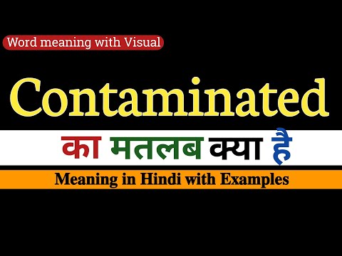 Contaminated meaning in Hindi | Contaminated ka matalab kya hota hai | Word meaning in Hindi